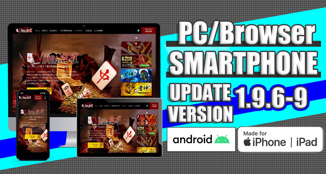 Version: 1.9.6-9 | Dora